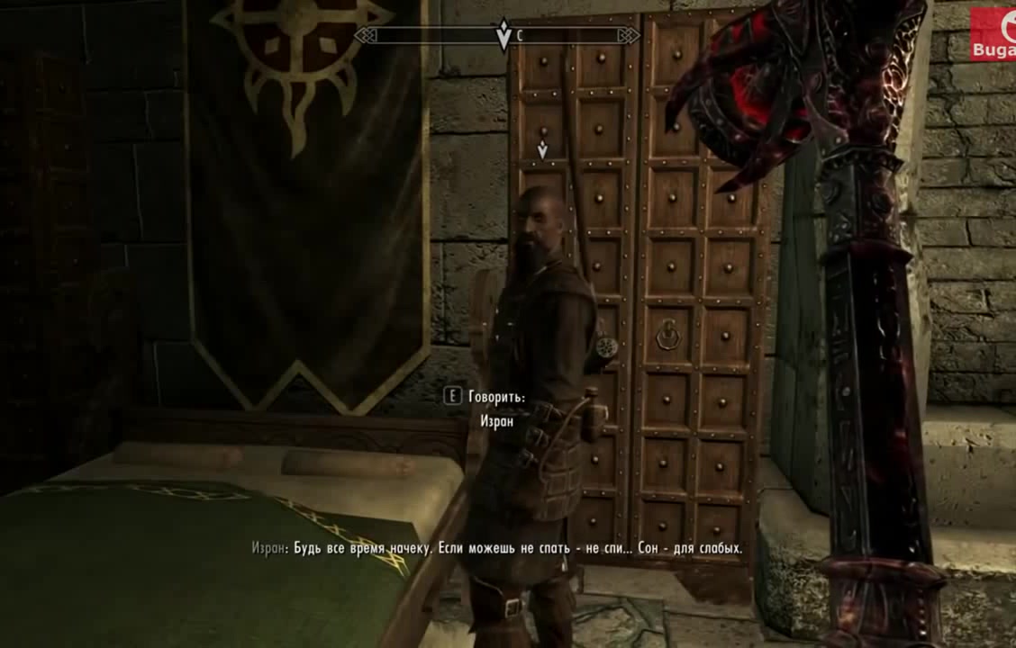 Skyrim - Сон для слабых - Coub