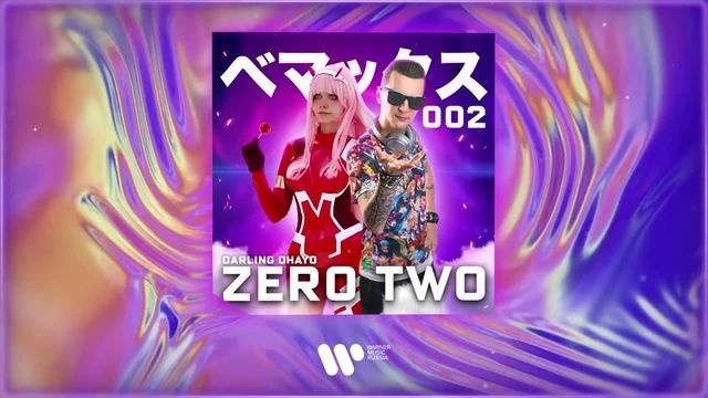 Bemax - Zero Two (Darling Ohayo) | Official Audio - Coub