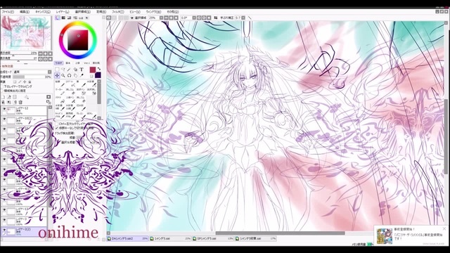 DAシャンデラ(Distortion) - Coub