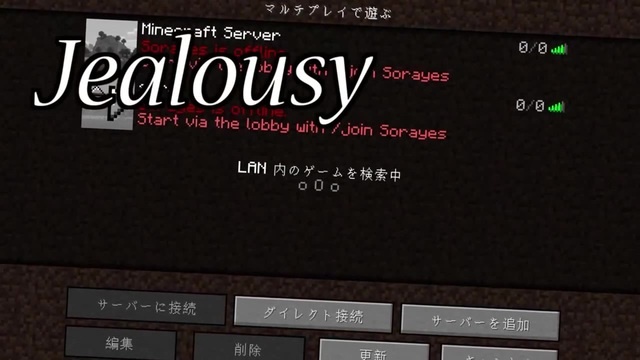 Sora The Troll Jealousy song 1 - Coub