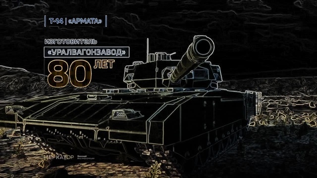 T-14 ARMATA - Coub