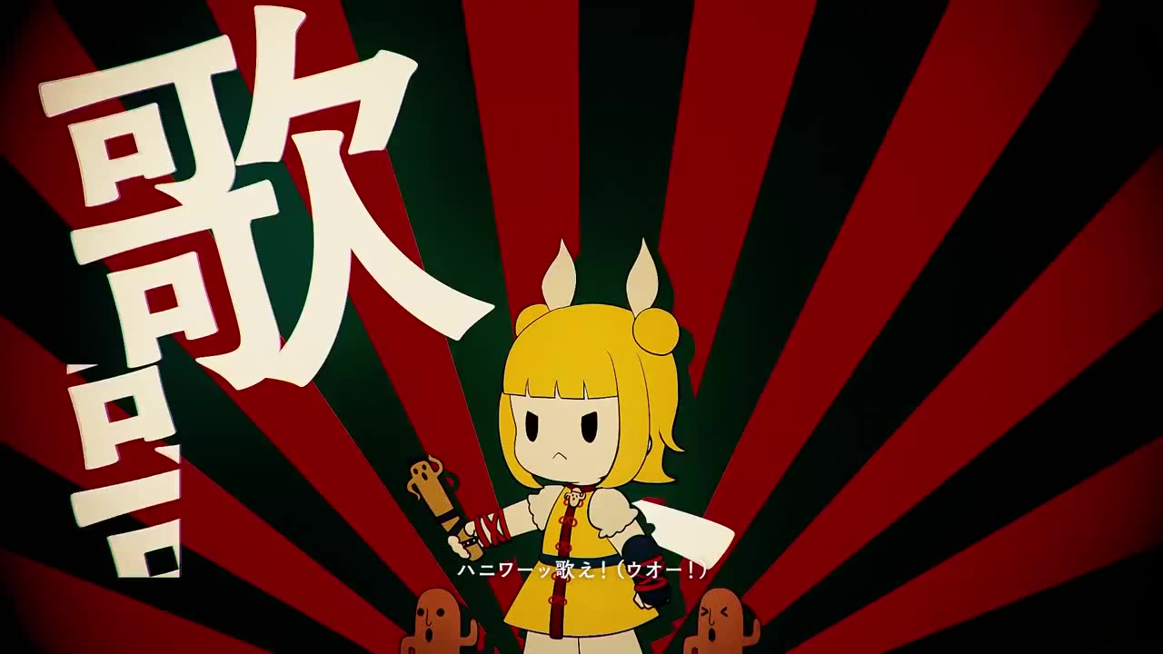 【東方ヴォーカルPV】HANIPAGANDA【暁Records公式】 - Coub