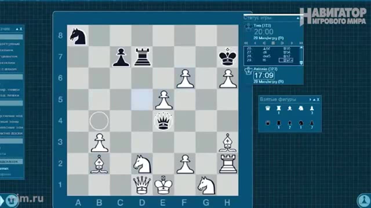 Gangsta Chess - Coub