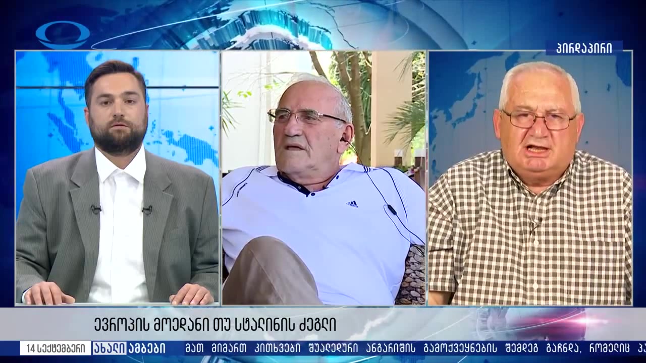 grisha oniani - Coub