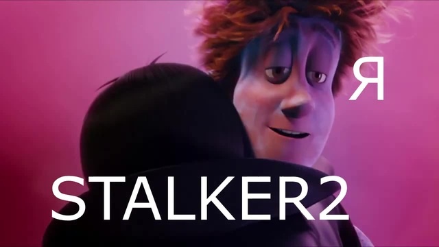 Когда вышел STALKER 2 - Coub
