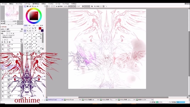 DAギャロップ(Distortion) - Coub