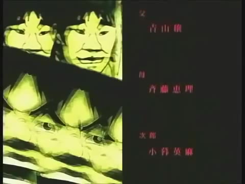 Koroshiya Ichi [Ichi The Killer] - Ending - Coub