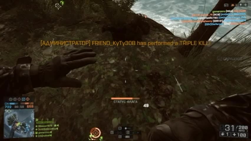 BF4 Knife Like a BATMAN - Coub