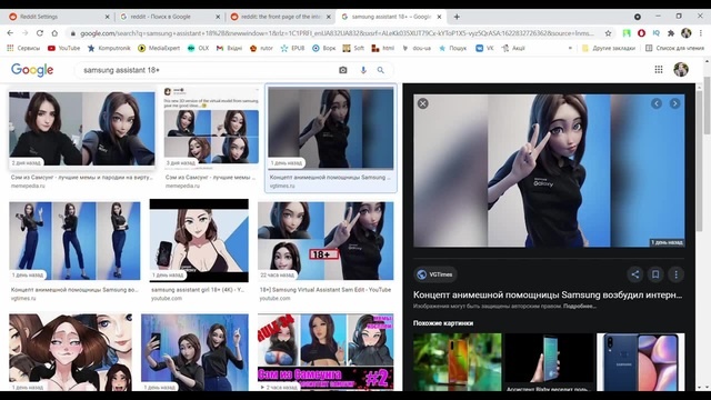 Sam Samsung 18+ Dimitrescu, excuce me! R34 - Coub