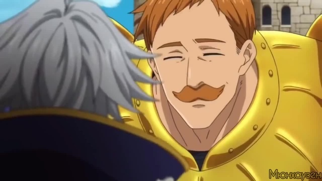Escanor - Coub - The Biggest Video Meme Platform