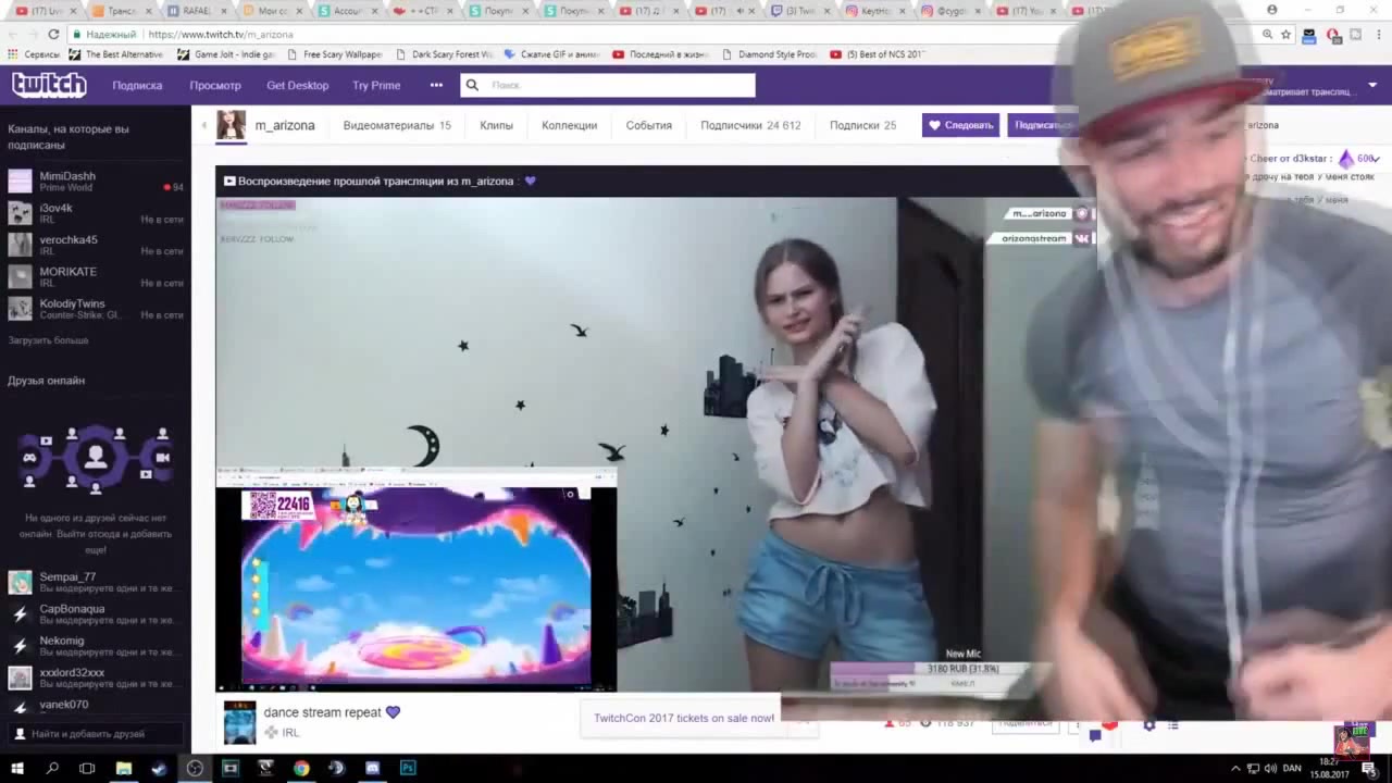 Russia Paver рейд шкур 2 | Танцует под песню "18 МНЕ УЖЕ" УГАР НА СТРИМЕ - Coub