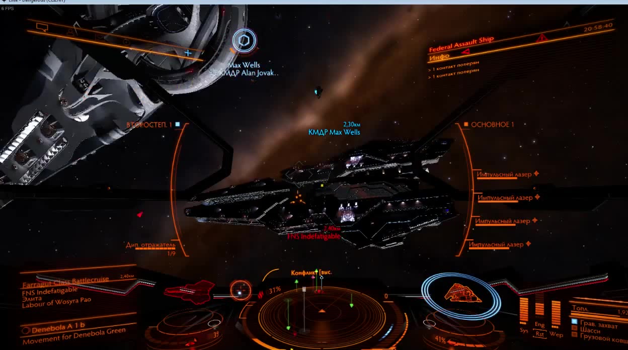 Motherships party hard [Elite Dangerous] - Coub