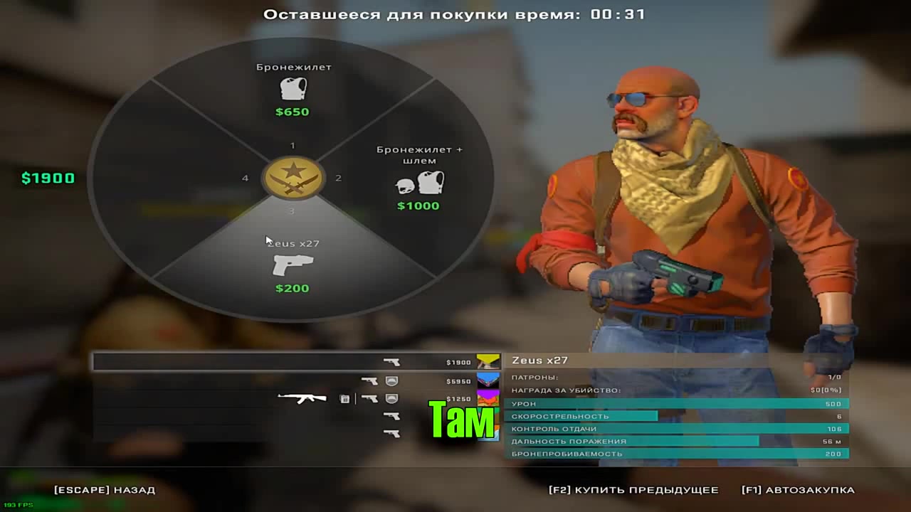 CSGO AWP BAD HIGHLIGHTS - Coub