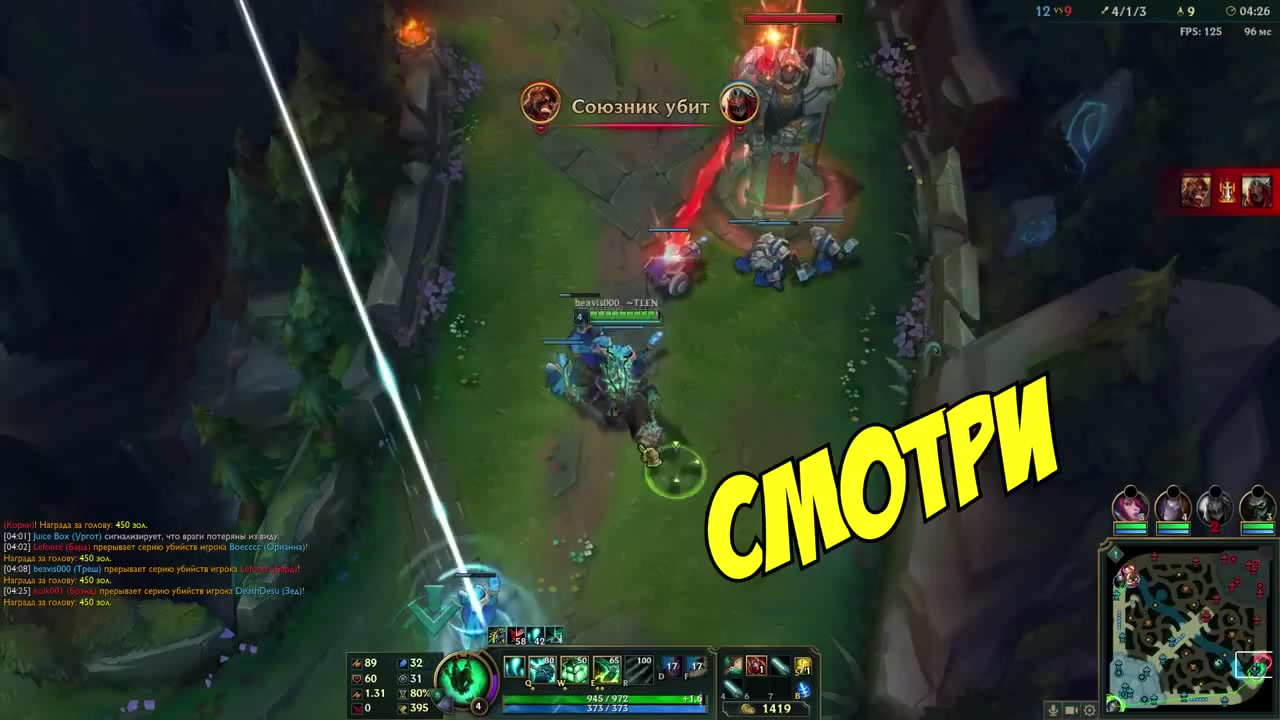 Best hook in Ru LoL - Coub