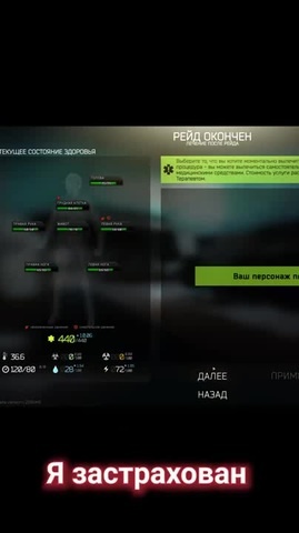 Тяжелые будни Прапора - страховка | Escape from Tarkov - Coub