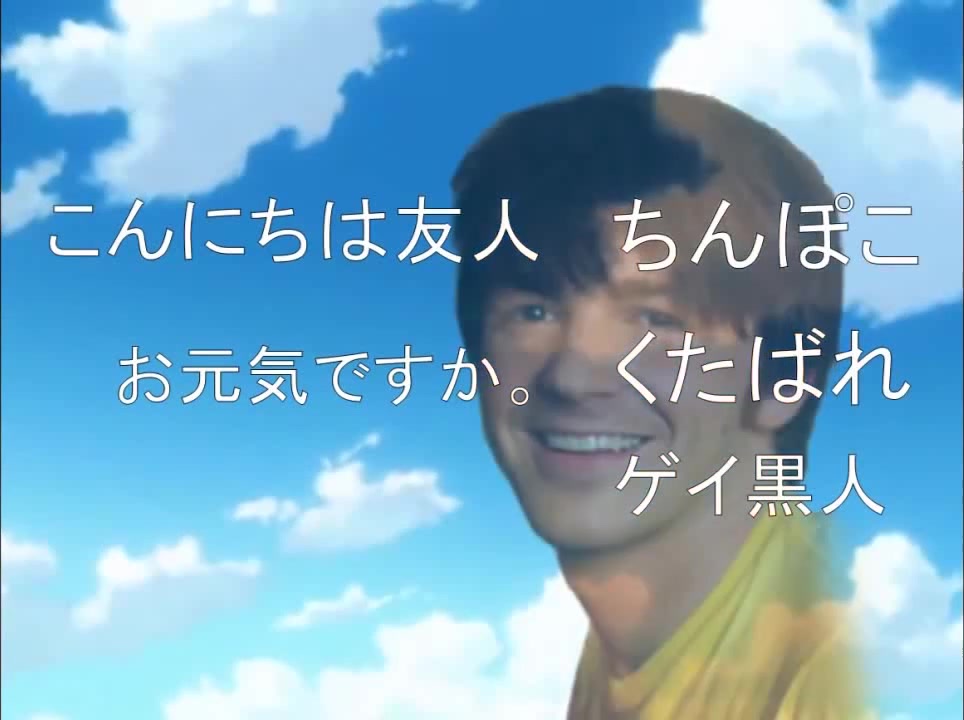 Drake and Josh Anime OP - Coub