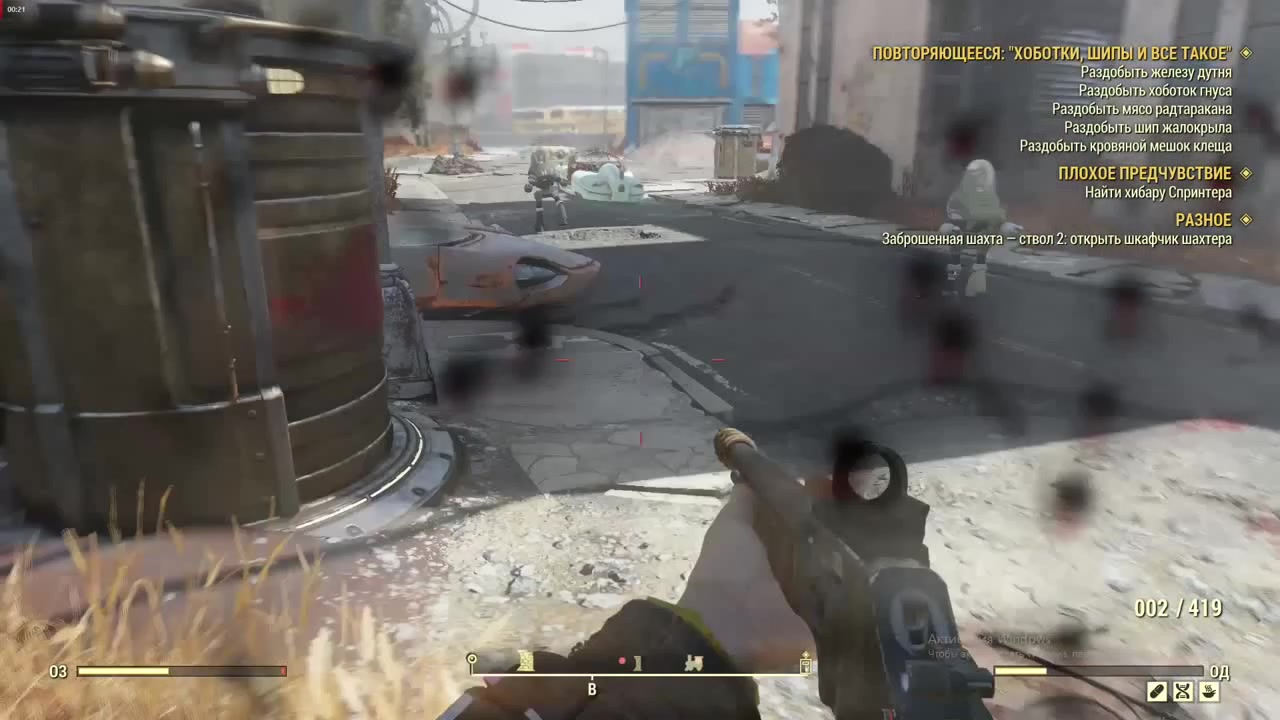 Fallout 76 - woo hoo - Coub