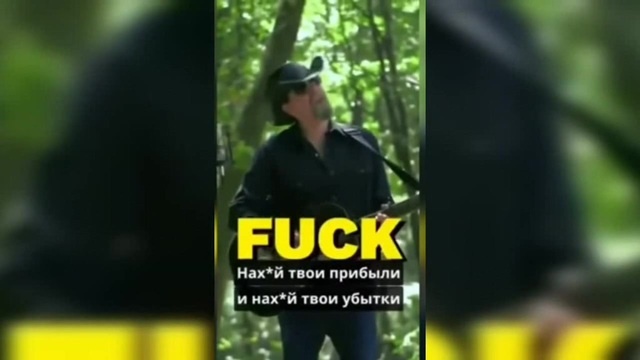 F*CK U BOSS 🤣 - Coub