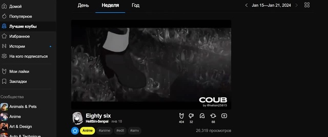 Lost in time (x5) - Coub