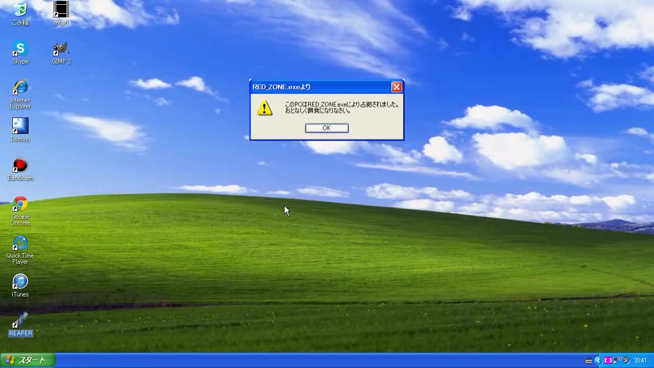 【Windows】RED ZONE exeが本気を出したみたいです - Coub