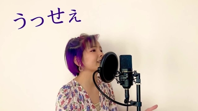 Ado - Useewa (cover) - Coub