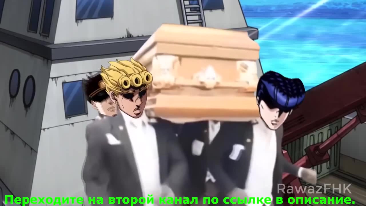 JoJo Coffin Dance | Astronomia - Coub