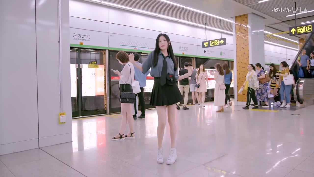 Dancing girl I Amore - Coub