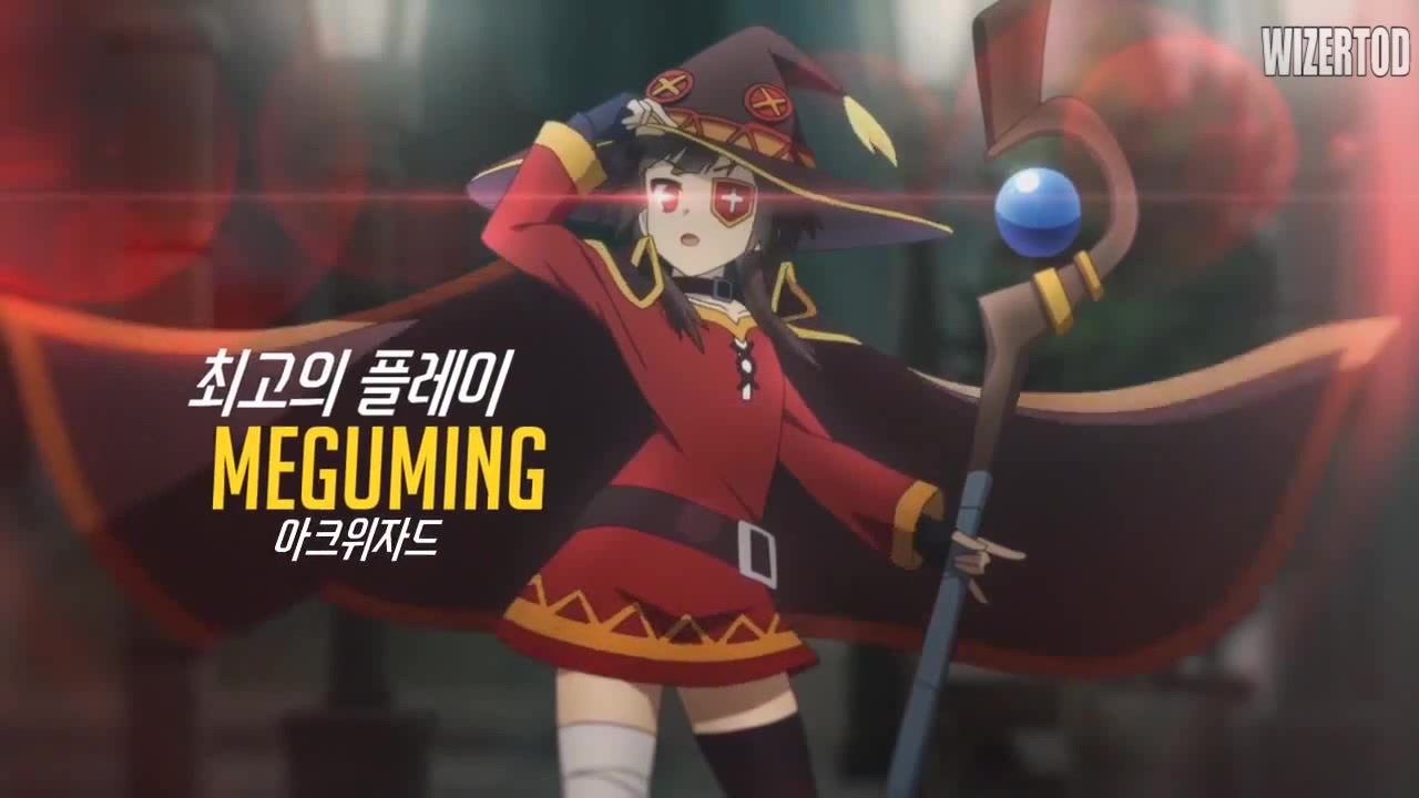 Overwatch Megumin - Coub