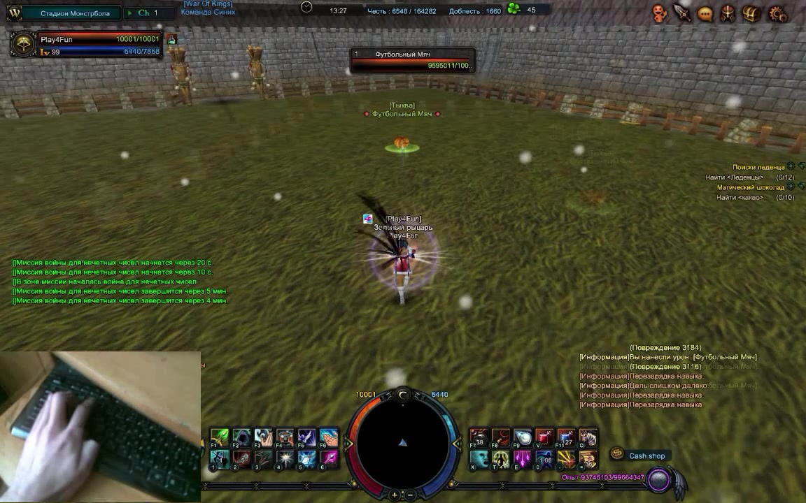 Bug anima 4story - Coub