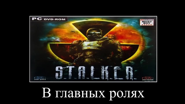 Правильно вступление STALKER Зов Припяти - Coub