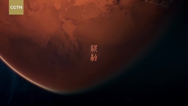 The lander carrying China's first Mars rover has touched down on the red planet - Coub - The ...