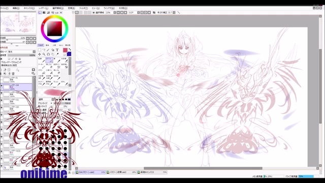 DAバクフーン(Distortion) - Coub