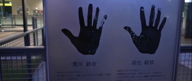 Evening Sendai - Coub