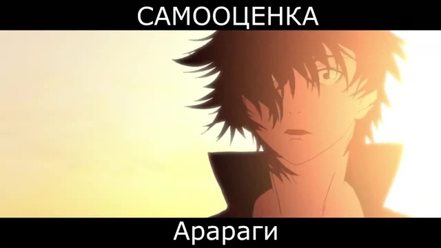 Я НАНАВИЖУ СЕБЯ / Araragi - Coub