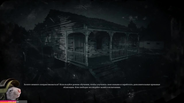 Лечение по Сербски Hunt Showdown Coub