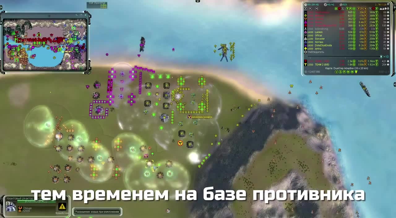 FAF - Scathis - Coub