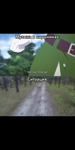 Music in earpieces - Situation - Coub - The Biggest Video Meme Platform