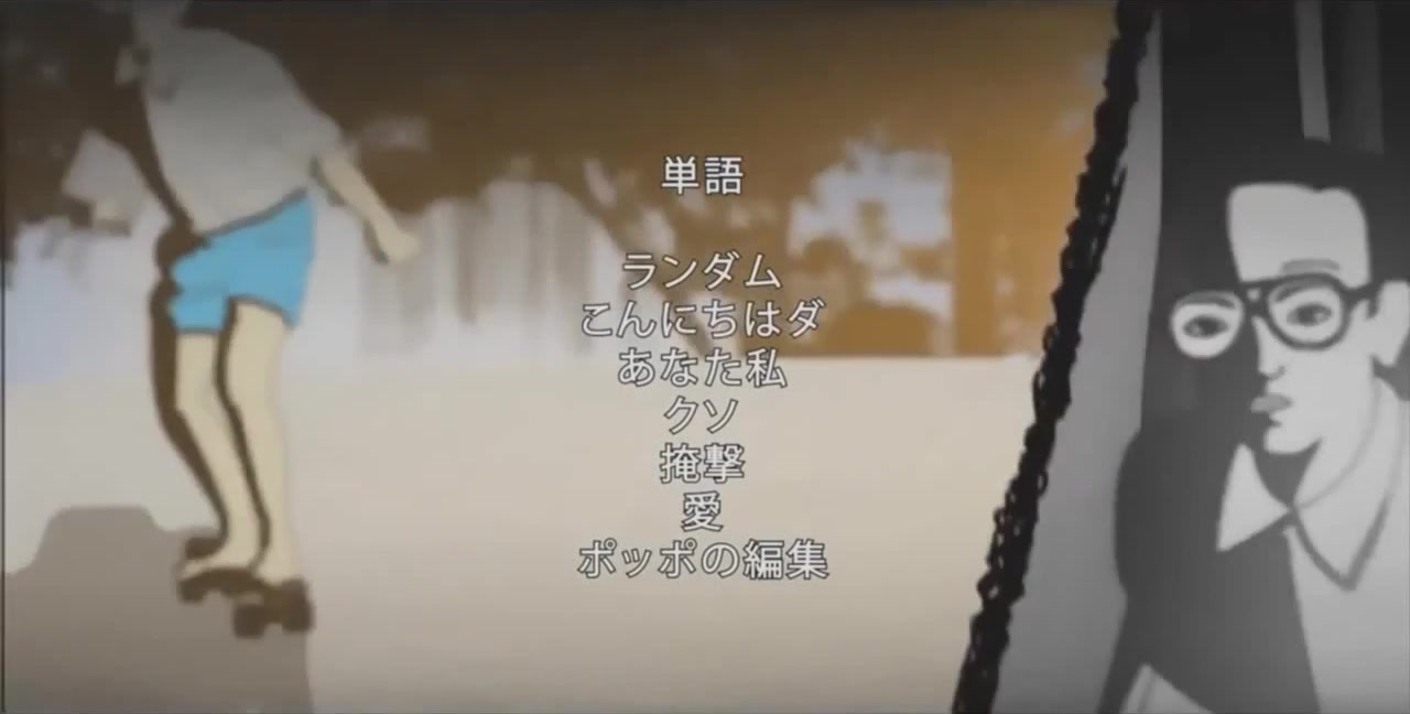 Filthy Frank: Anime Opening 2 - Coub