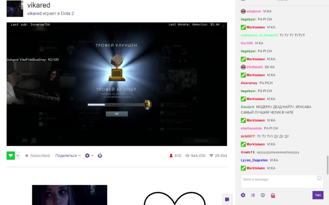 vikared играет гимн papicha VI KA - Coub - The Biggest Video Meme Platform