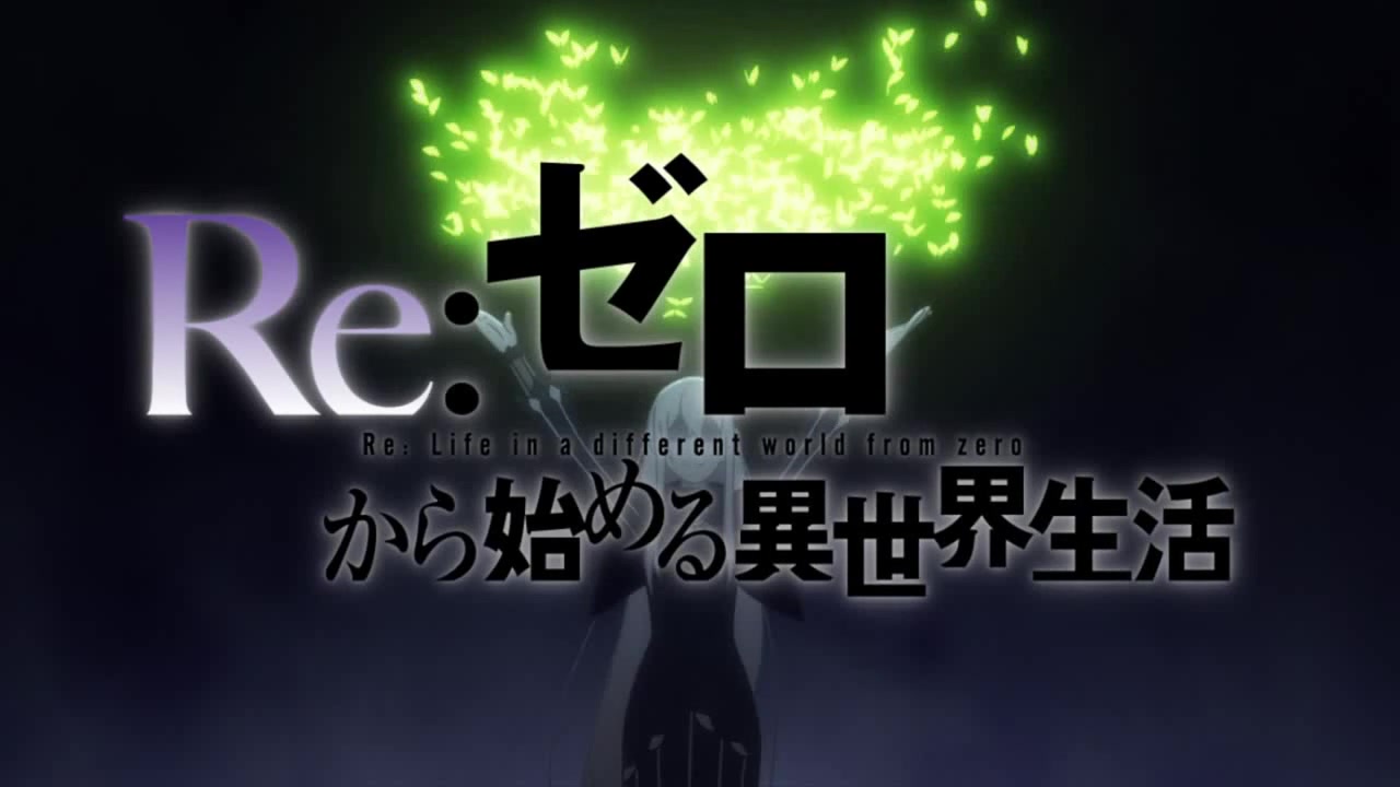 Re:Zero season 2 ending - Coub - The Biggest Video Meme Platform