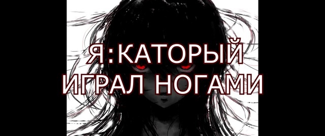 NARAKA BLADEPOINT 4K :Недооцениваешь нас ? - Coub - The Biggest Video ...