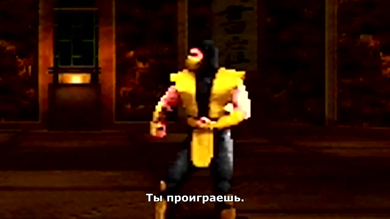 Mortal Kombat Mythologies - Coub - The Biggest Video Meme Platform