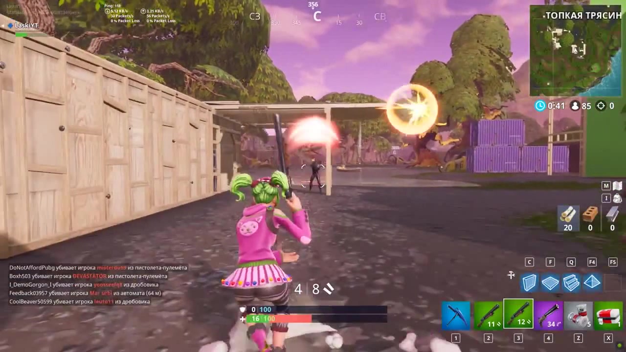 FORTNITE EXE 0 1 - Coub