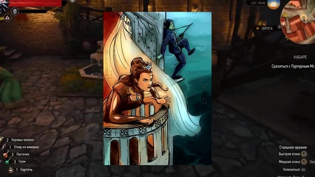 БОЕВОЙ ПАПУГ | Лютик | The Witcher 3 - Coub