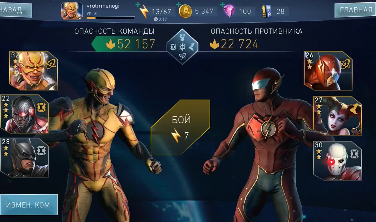 Smack my flash up - Coub