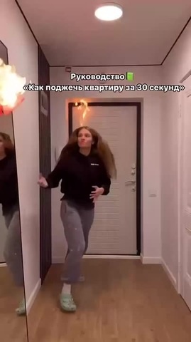 Firestarter women - Coub