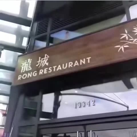 (W)rong Restaurant - Coub