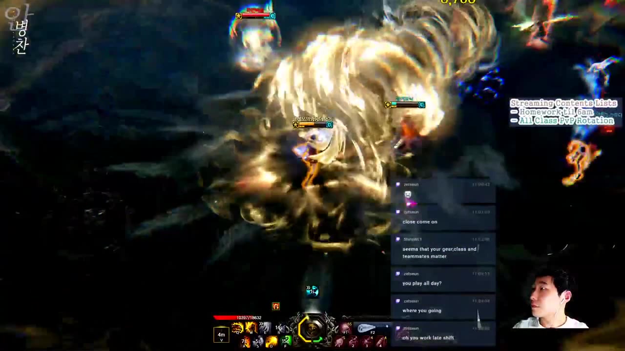 Nani ? Lost Ark Online from ahnbyungchan twitch - Coub - The Biggest Video Meme Platform