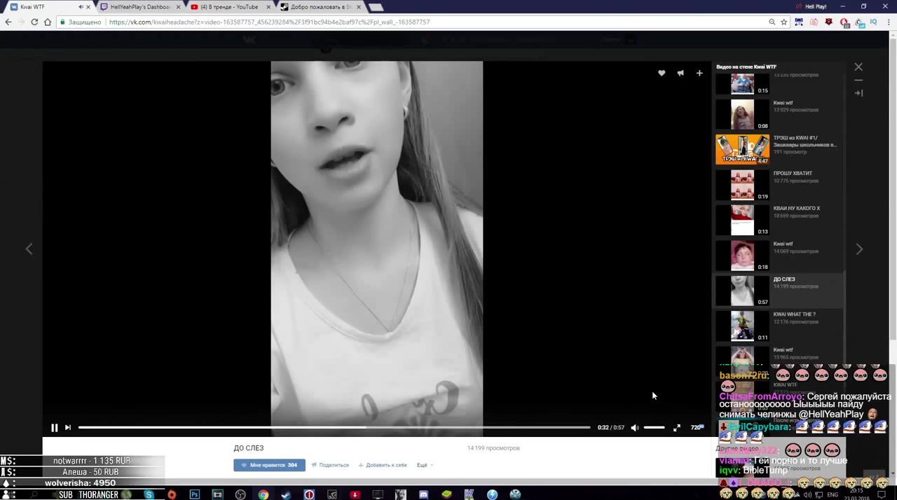 HellYeahPlay Ты приёмный - Coub