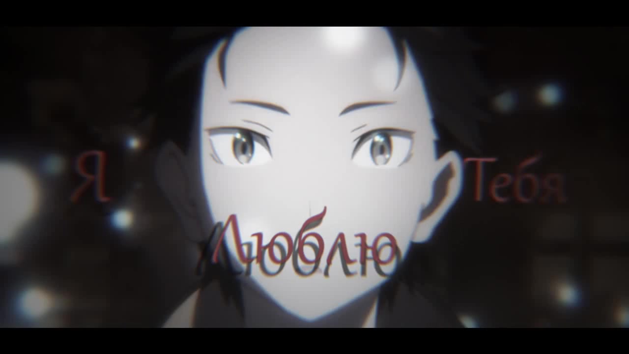 Re Zero - Coub